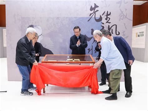 先生之风 山高水长纪念顾颉刚先生诞辰130周年暨顾颉刚先生手稿捐赠展开展仪式举行 北京大学图书馆