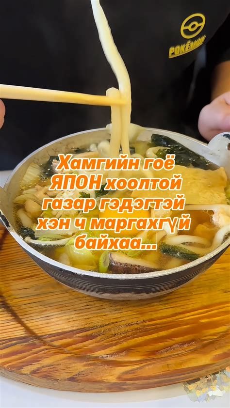 Cooking Ideas Hoolniisanaa • Instagram Photos And Videos