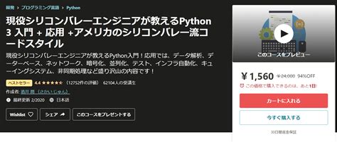 Reacttypescriptでaxiosでパラメータをgetとpostで渡す取得する方法 Syachikulog