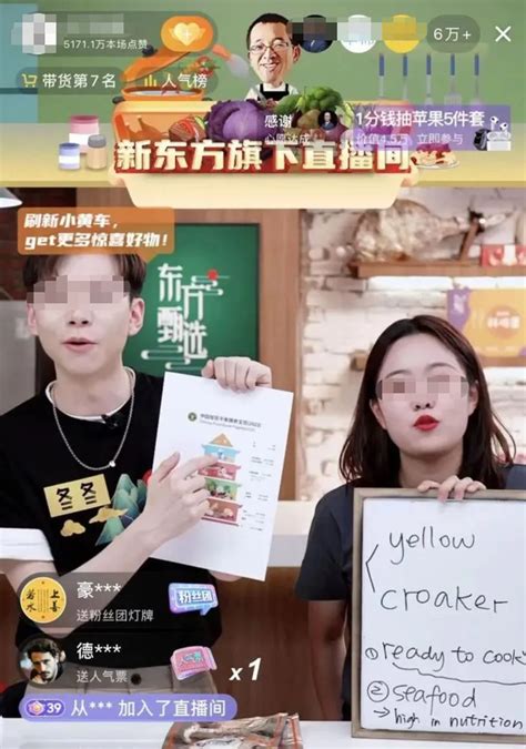 光生资讯 头部带货主播受争议，直播电商“去中心化”正在进行 知乎