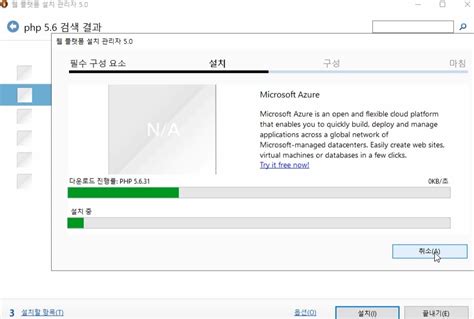 Iis Web Platform Component Not Downloading Microsoft Qanda