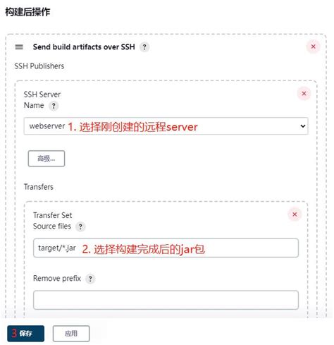 第 5 章 devops 实践