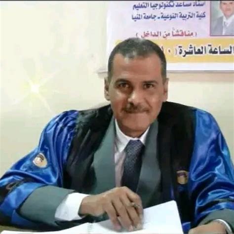 Educational Technology Youtube