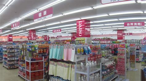Is Daiso In Japan