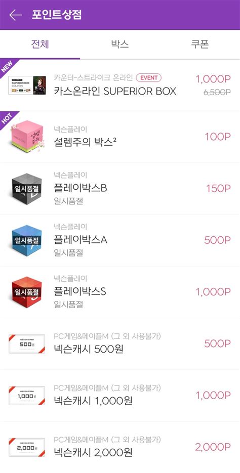 메이플스토리 인벤 아침 9시인데 메이플스토리 인벤 자유게시판