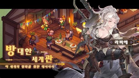 신작 모바일게임 고퀄리티 멀티엔딩 수집형rpg 소드 오브 콘발라리아 운명의 나선 0챕터 중반부 플레이 뉴트로 픽셀 도트 그래픽 판타지 전략 Srpg 출시예정