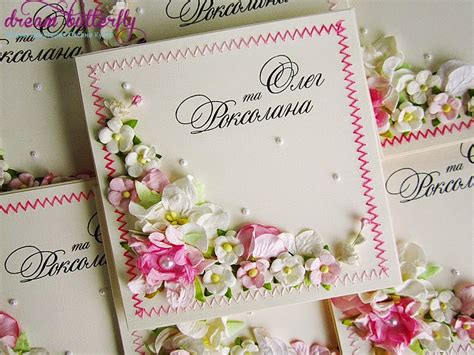 Oksana Kucher Весільний сезон 2014 Запрошення