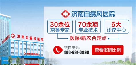 白癜风 白癜白驳风 白癜风症状 白癜风病因 白癜风治疗 疾病查询 99健康网
