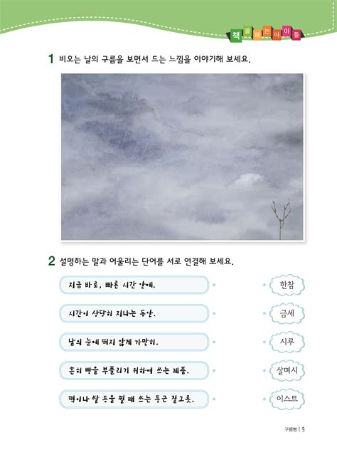 알라딘 미리보기 로직아이 샘 파랑 1단계