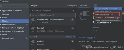 Idea 编码规约扫描插件使用方法idea阿里巴巴编码规范插件使用 Csdn博客