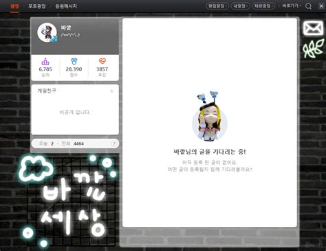 마감⭐광장배경 리퀘받아요네온짱구⭐