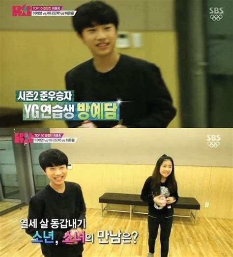 K팝스타3 시즌2 준우승자 방예담 이채영 응원 ‘폭풍 성장한 모습에 ‘화들짝