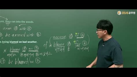 하프 개념편 17강 개념편6주차 수 Youtube