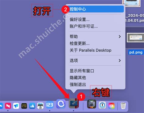 【mac】pd报错：无法为“windows” 完成操作，虚拟机id无效的解决办法parallels Desktop安装windows失败
