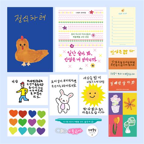 카카오톡 선물하기