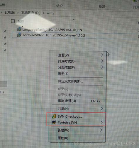 Tortoisesvn 中文包安装mob6454cc6a01b7的技术博客51cto博客