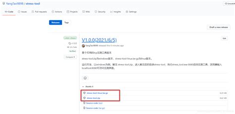 Tcp 压测工具tcp压测工具 Csdn博客