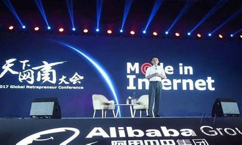 马云和张勇，带来的“五新”，“五新执行委员会”将改变世界