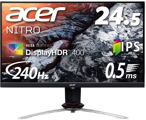 【実機】Acer Nitro XV253QXbmiiprzx レビュー｜240Hz・IPS・応答速度0.5msの最強スペックモニターです ...
