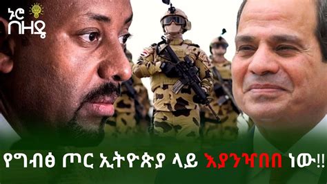 Ethiopia Youtube