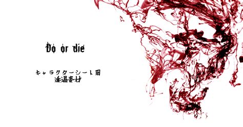 Dod P】 【dod P】png透過素材【公式】 Dod P主催のマンガ 【dod P】公式 Pixiv