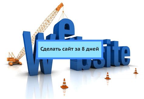 Сделать сайт на анг языке