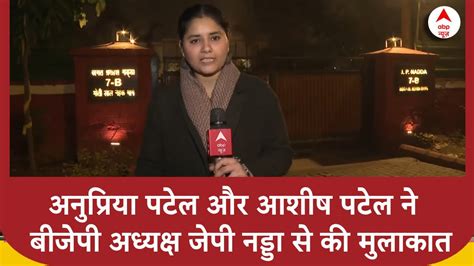 Ashish Patel Faces Controversy Holds One Hour Meeting With Jp Nadda