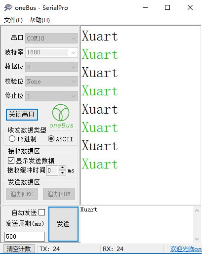 软件模拟串行通信——uart协议实现 测试机模拟 uart 通信 pattern csdn博客