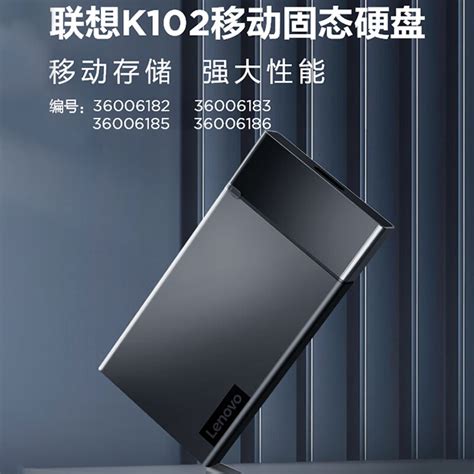 联想lenovo128G移动固态硬盘 Type C USB3 2接口金属移动硬盘 抗震防摔高速PSSD 550MB s 京东商城降价监控