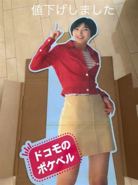 広末涼子 等身大パネル 非売品 メルカリ