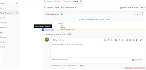 利用gitlab对代码的merge进行事前管理allowed To Merge Csdn博客