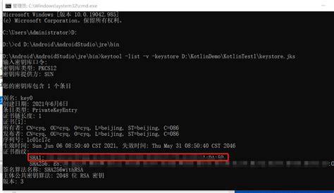 Android中获取开发版和发布版sha1值，及invalid Keystore Format错误 知乎