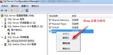 Sqlserver 连接失败 错误代码126 Obge 博客园