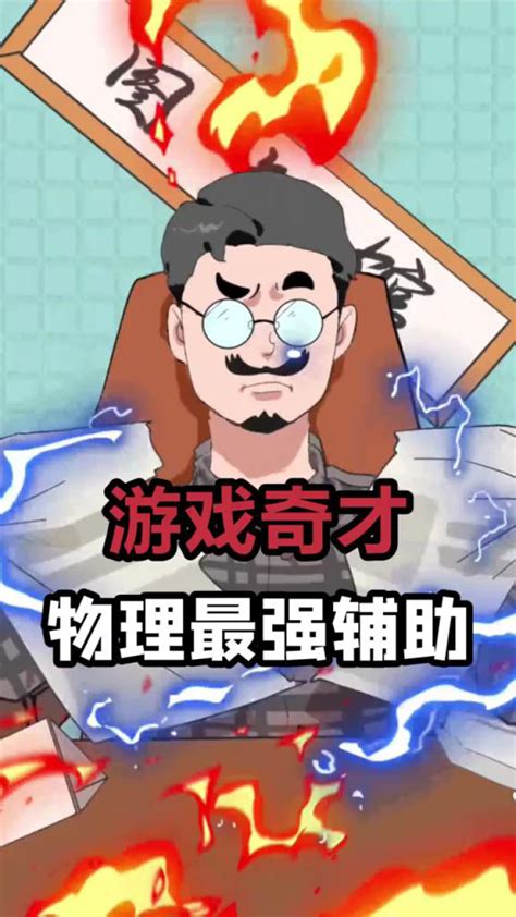 看到最后一个，你不笑算我输？评论区告诉我！腾讯视频