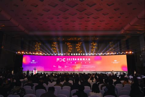 未来数商大会永久落户，浙江杭州未来科技城将奋力打造“全球数商中心” 新华网
