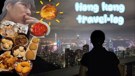 🇭🇰홍콩여행[hongkong Trip 1] Vlog 1🇭🇰 홍콩 첫째날 청힝키 싱흥유엔 소호벽화거리 미드레벨 에스컬레이터