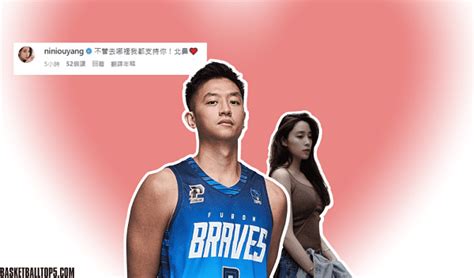 Basketball Top5 簡偉儒發長文感謝富邦勇士！女神歐陽妮妮底下留言放閃