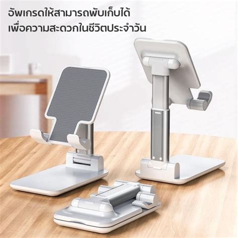 ขาตั้งโทรศัพท์ ฐานแข็งแรง ปรับองศาได้ ใช้ได้ทั้งสำหรับไอโฟนและ Tablet อื่นๆ Th