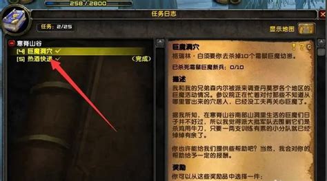 Wowwlk冰斧巨魔洞在哪 Wowwlk冰斧巨魔洞位置 梦幻手游网
