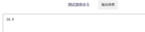 Pve虚拟机获取到的温度不是cpu温度，而是固态的温度 · Issue 236 · Tty228luci App Wechatpush
