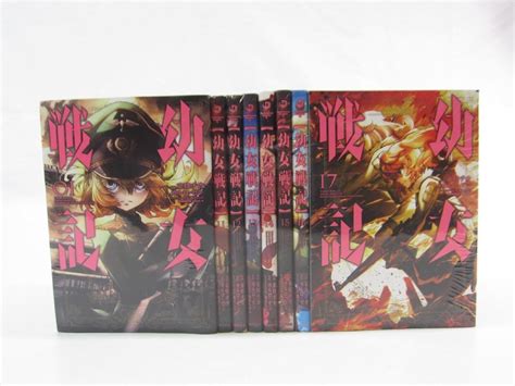 Yahooオークション 幼女戦記 1~25巻 カルロ・ゼン 篠月しのぶ 東條