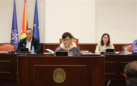 Министерство за Финансии