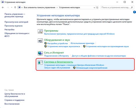 Не работает кнопка «Пуск в Windows 10 решение проблемы