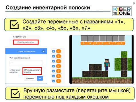Инвентарь в Minecraft - презентация онлайн