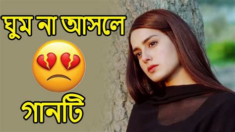 Bangla New Sad Song Collection 2022 বাংলা সেরা কষ্টের গানের কালেকশন