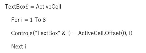 Excel VBA ユーザーフォームで検索フォームを作成 KEIYU企画