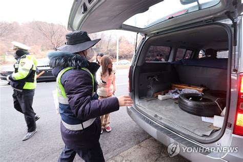 좌석시트 탈거 등 불법행위 차량 단속 연합뉴스