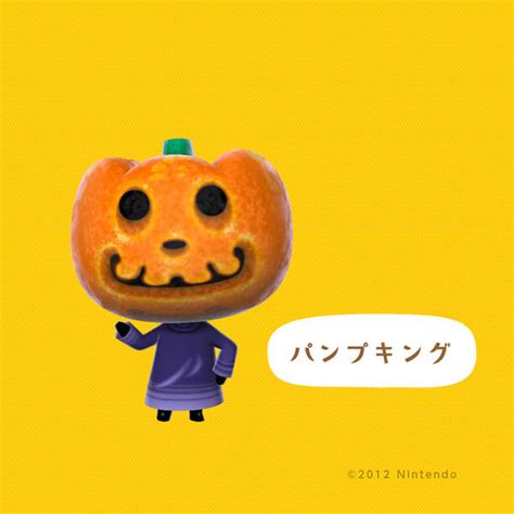 ハロウィン パンプキング とびだせどうぶつの森 てんこもり最新情報！ めっちゃとび森！3ds へたれちゃんの罰ゲームライフ～あつまれ