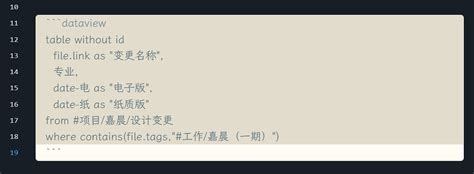 【已解决】dataview无法显示查询结果 疑问解答 obsidian 中文论坛
