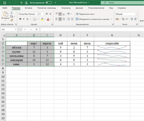 Excel